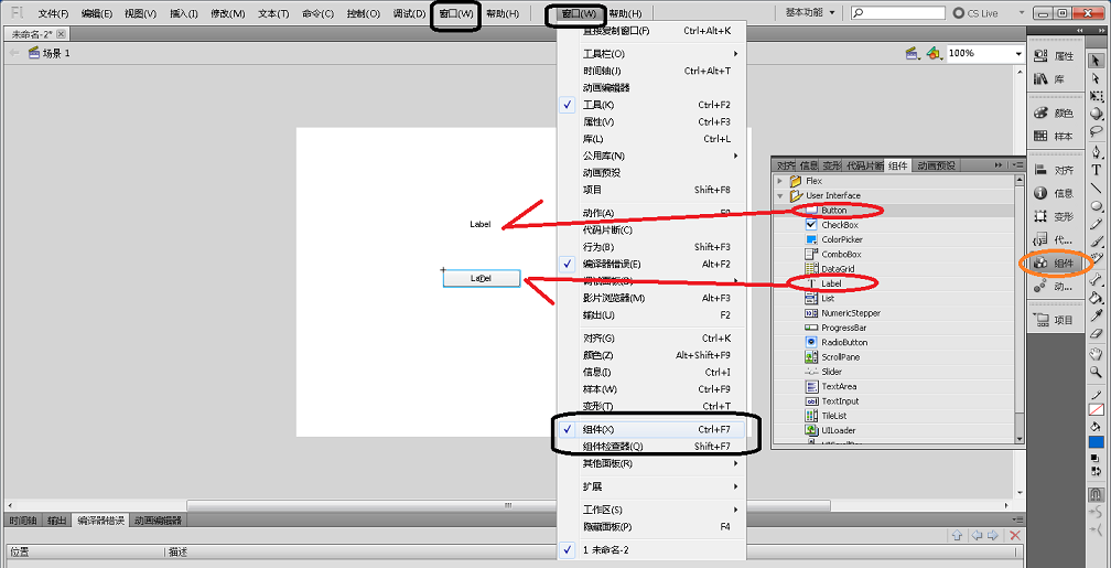 【actionscript】actionscript30的helloworld使用actionscript实现输出hello Csdn博客