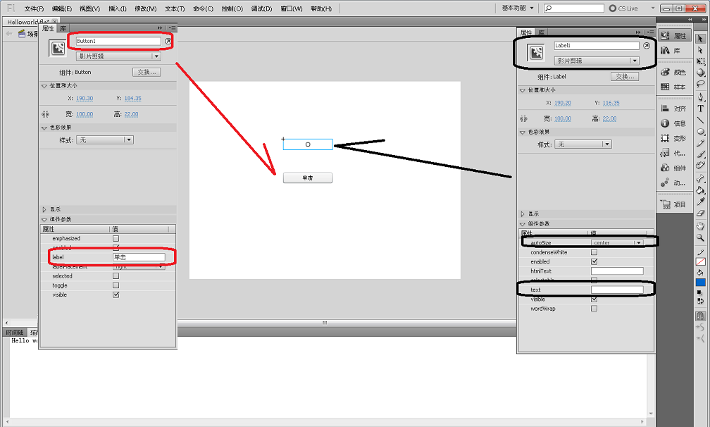 【actionscript】actionscript30的helloworld使用actionscript实现输出hello Csdn博客 4881