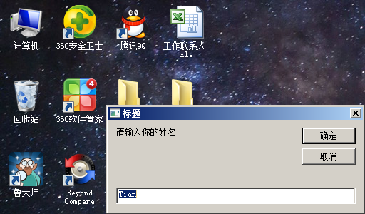 【vbscript】msgbox函数vbscript Msgbox Csdn博客