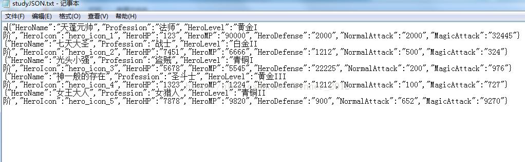 【unity快速实现小功能】加载文本文件之——加载json格式文本文件winner2012的博客 Csdn博客