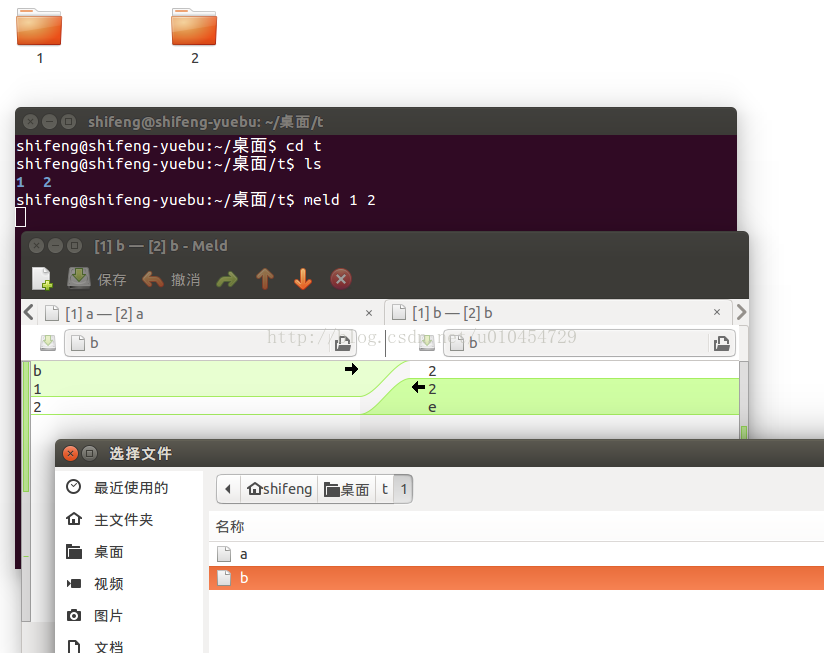 Linux文件夹对比命令——meldlinux Meld命令 Csdn博客 