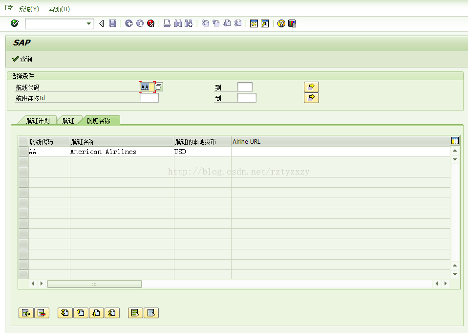 Sap Dynpro之面向对象alv示例dynpro调用alv Csdn博客