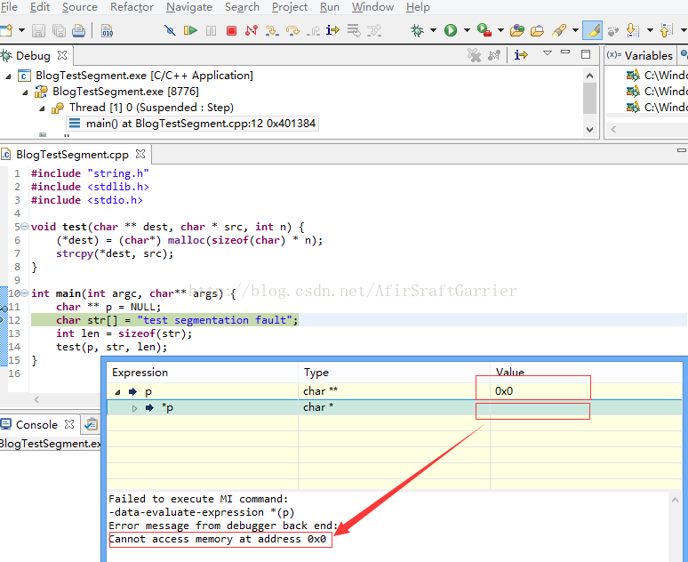 Eclipsecdt调试segmentation Fault错误eclipse Segmentation Fault Csdn博客