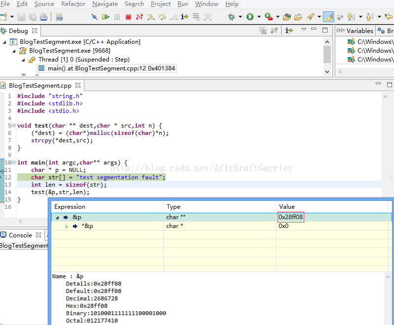 Eclipse Cdt调试segmentation Fault错误 Eclipse Segmentation Fault Csdn博客