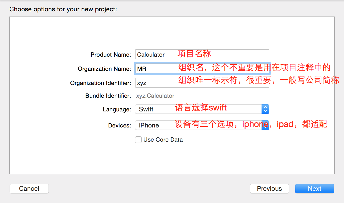 Swift之旅：1概述 用swift实现一个简单的计算器 Csdn博客