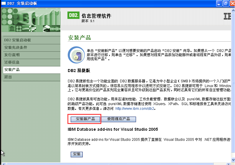 Db2副本db2copy1db2copy2db2 Db2copy1 Db2 Csdn博客 