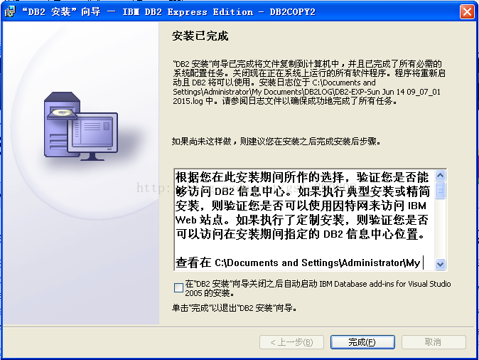 Db2副本db2copy1db2copy2db2 Db2copy1 Db2 Csdn博客 