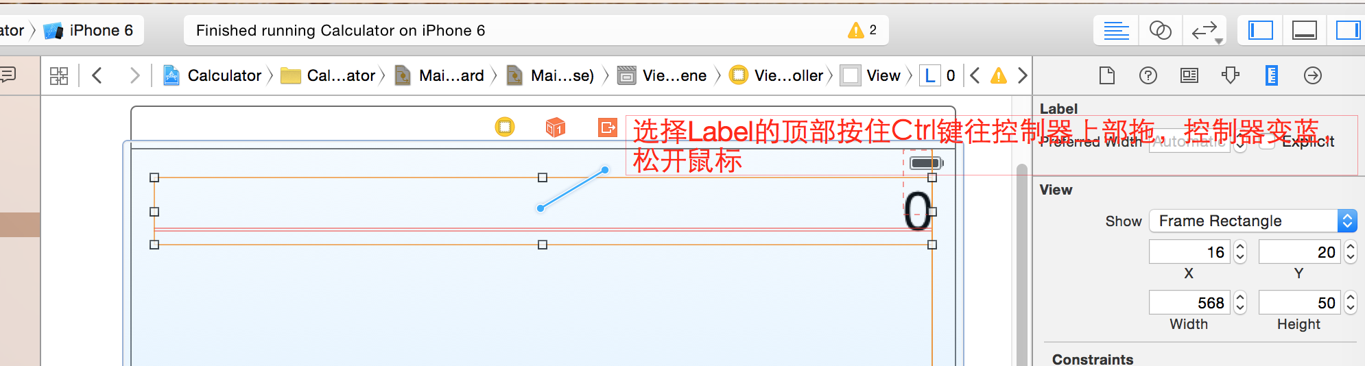 Swift之旅：1概述 用swift实现一个简单的计算器 Csdn博客