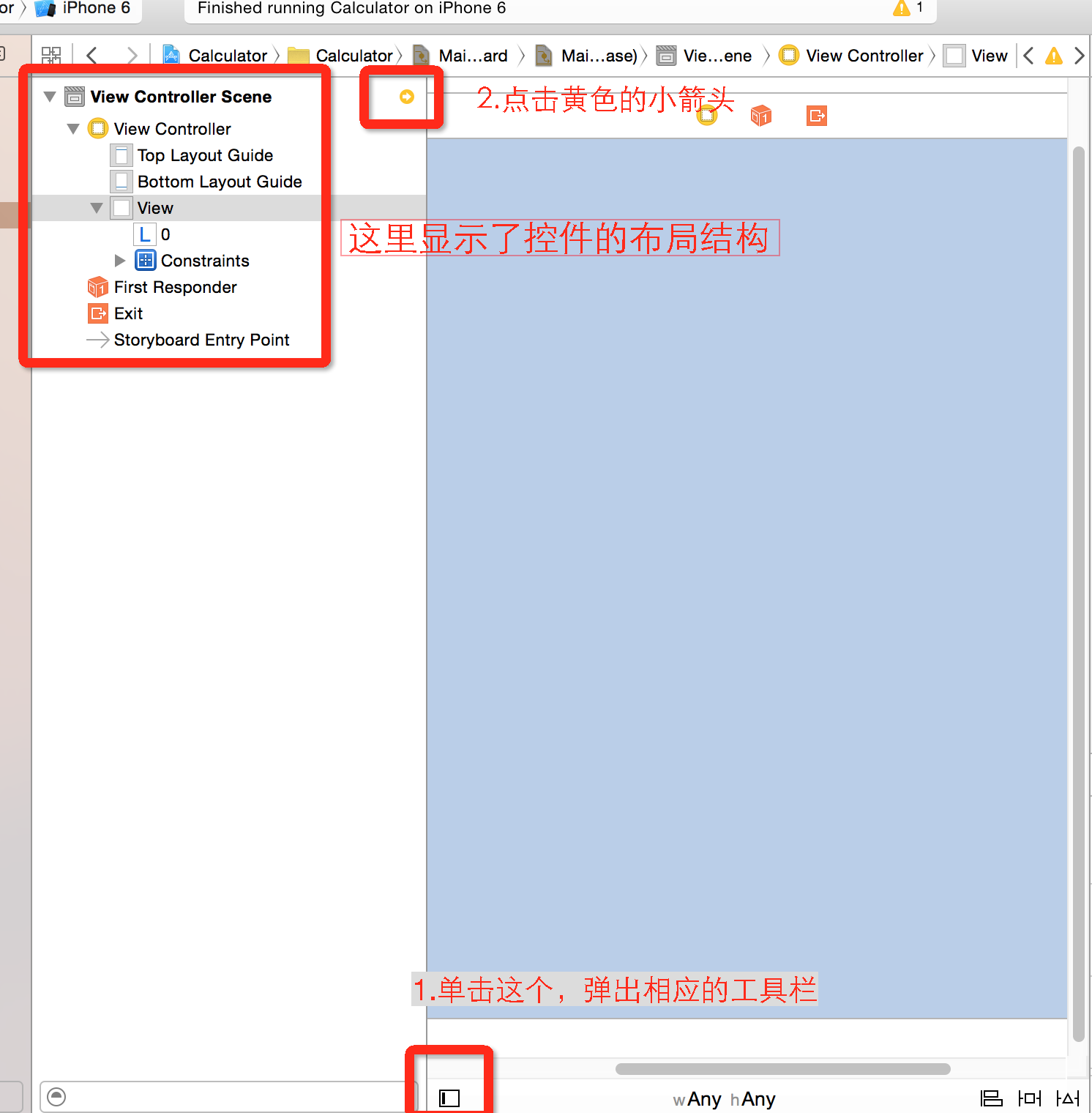 Swift之旅：1概述 用swift实现一个简单的计算器swift 计算器 Csdn博客