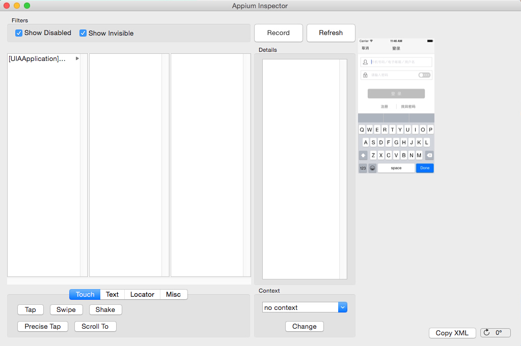 Appiumrobotframework实现ios应用的自动化测试 3：一个必不可少的工具介绍robotframework Ios Csdn博客