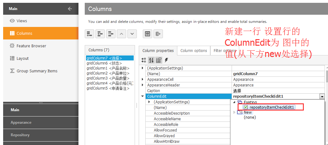 Multi Line Selection Of Checkbox In Gridcontrol In Devexpress Programmer Sought
