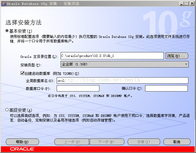 Oracle数据库安装与navicat的连接 Oracle 安装后的初始密码 Navicat连接 Csdn博客