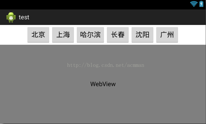 【android开发】网络编程及internet应用 获取天气预报 利用android综合应用程序开发的相关知识完成获取历史天气 三天 的功能。 Csdn博客