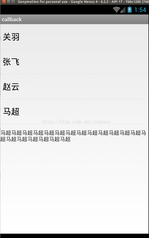 Fragment和activity之间的数据传递 Fragment传递数据给activity Csdn博客