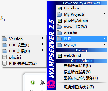 eclipse+php+wamp配置_eclipse for php保姆-CSDN博客