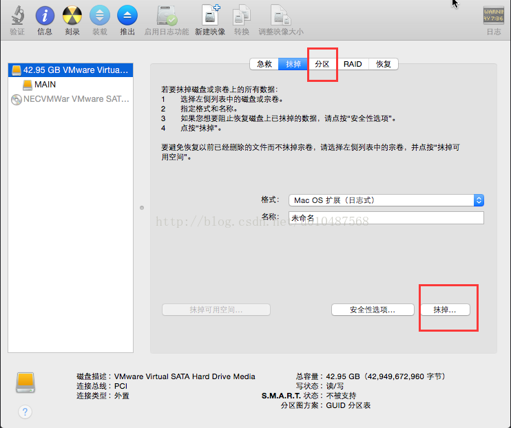 Vmware11安装os X10 10和xcode整理 Csdn博客
