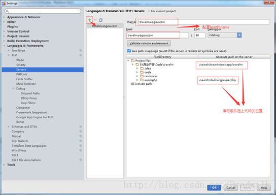 Phpstormxdebug远程调试linux机器上的代码phpstorm远程调试宝塔linux Csdn博客