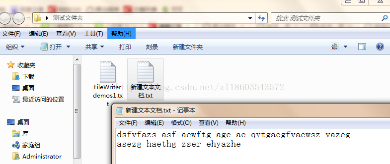 Java基础io流使用读取一个文件中的文字输出到控制台上读取一个可正常编译、包含中文注释的hellowordjava 文件的内容并输出到控制台可 Csdn博客 5846