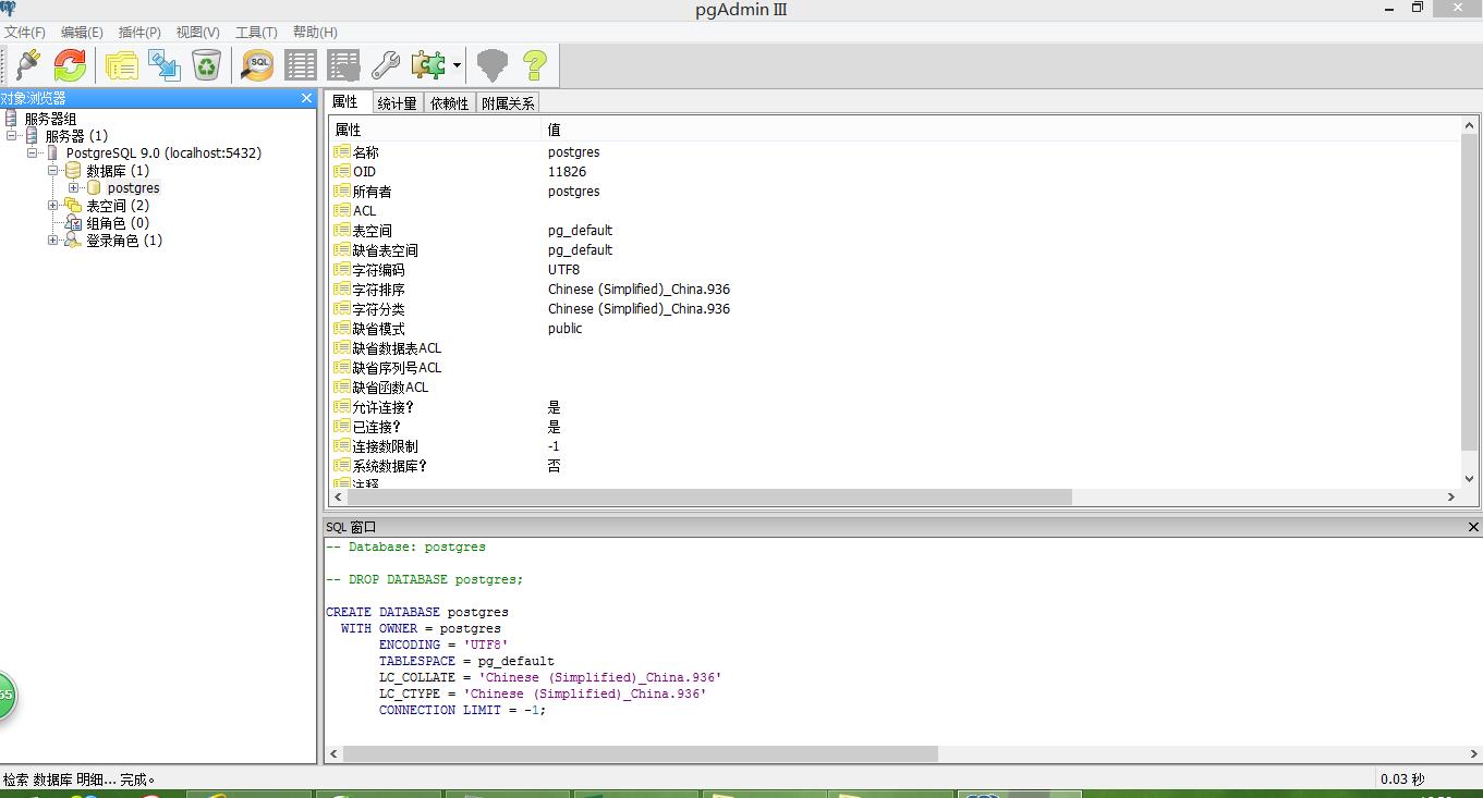 Arcgis Server 102 Featureservice发布详解包括安装postgresql并创建sde数据库arcgis102发布矢量服务 Csdn博客