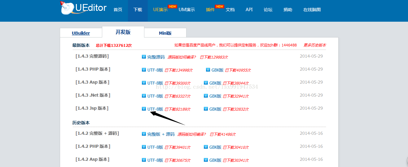 Ueditor图片上传，以及图片路径保存进数据库ueditor 保存数据 Csdn博客
