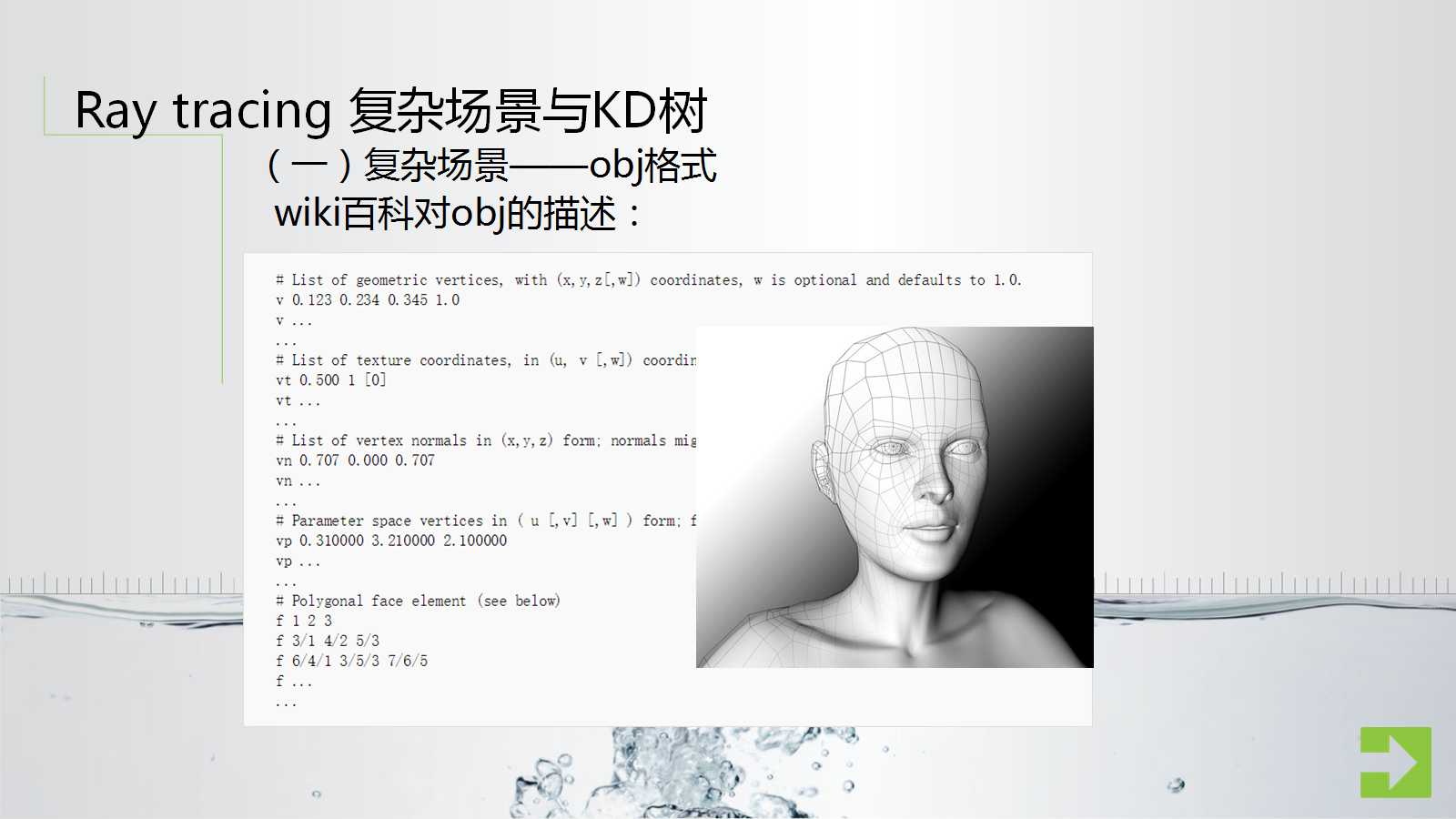 图像渲染技术（从光线跟踪到光子映射）zsyzgu Csdn博客 