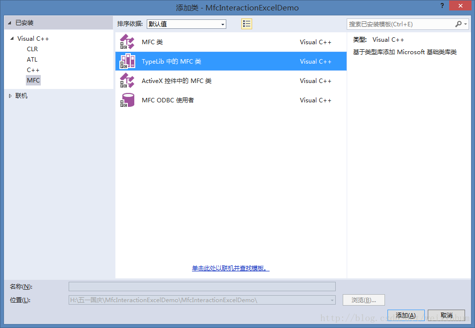 Mfc 与excel文件的交互操作mfc Excel空单元格 Csdn博客 