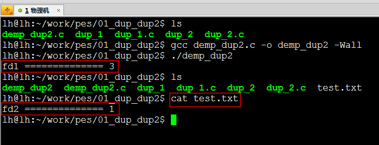Linux系统编程——文件描述符的复制：dup和dup2linux 文件描述符 拷贝 Csdn博客