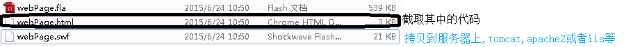 【actionscript】flash与网页的交互，actionscript与javascript的交互 Csdn博客