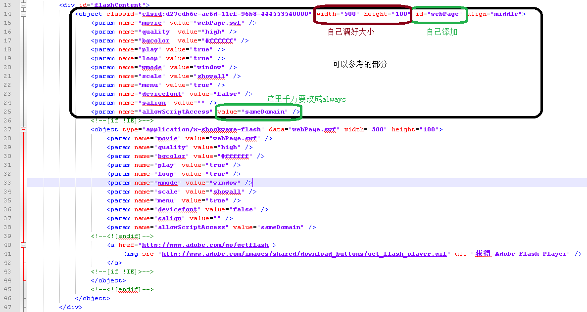 【actionscript】flash与网页的交互，actionscript与javascript的交互 Csdn博客 