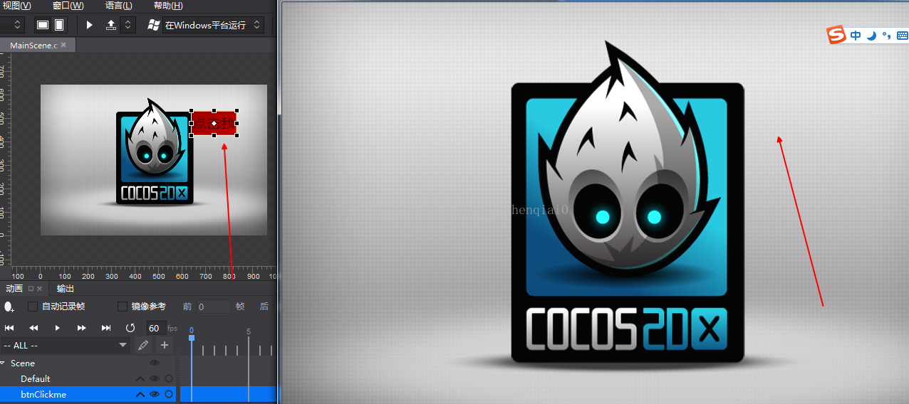 【独立开发者er Cocos2d X实战 001】csb文件导出和加载 Csdn博客 