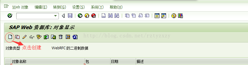 內表数据导出到excel模板示例abap 导出excel到模板事务代码 Csdn博客 7717