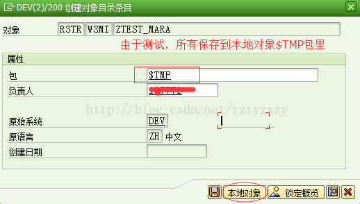 內表数据导出到excel模板示例rztyzxzy的博客 Csdn博客 9307