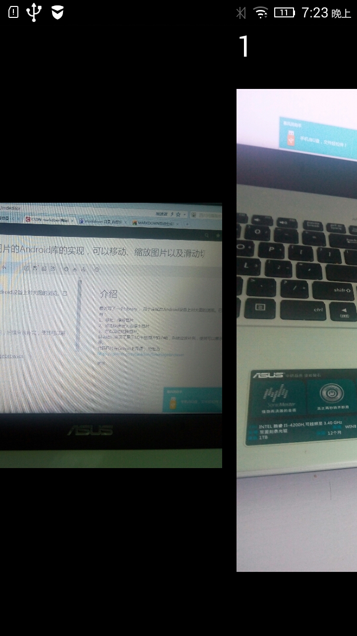 【android】一个浏览图片的android库的实现，可以移动、缩放图片以及滑动切换android 2d缩放库 Librca Csdn博客 