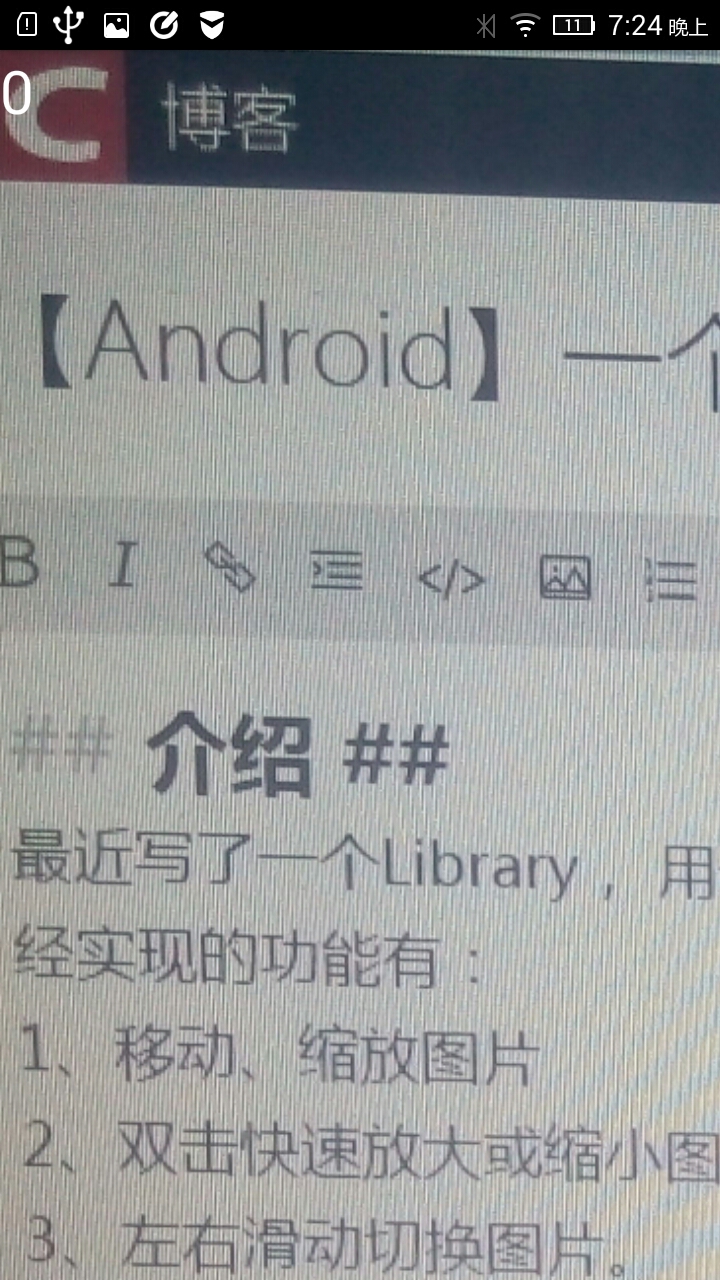 【android】一个浏览图片的android库的实现，可以移动、缩放图片以及滑动切换android 2d缩放库 Librca Csdn博客