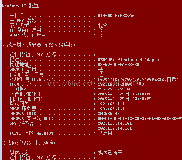 Dos命令 Ipconfiglinux Dos Ipconfig Csdn博客 