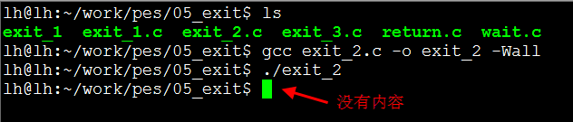 Linux系统编程——进程的控制：结束进程、等待进程结束linux当用户程序return内核如何判断其是否需要结束进程 Csdn博客