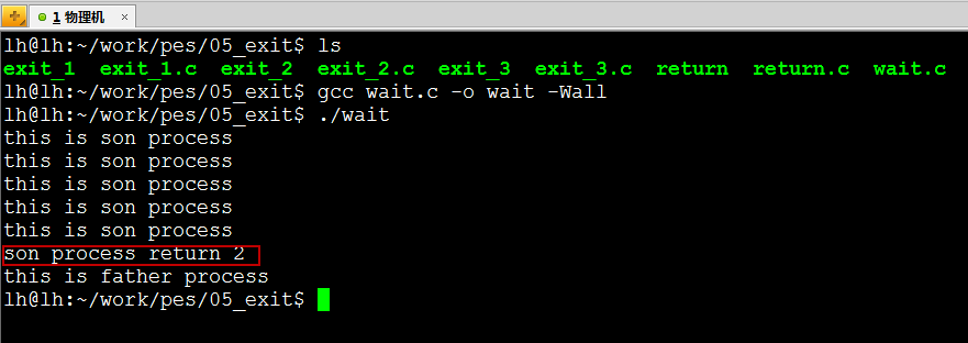 Linux系统编程——进程的控制：结束进程、等待进程结束linux当用户程序return内核如何判断其是否需要结束进程 Csdn博客