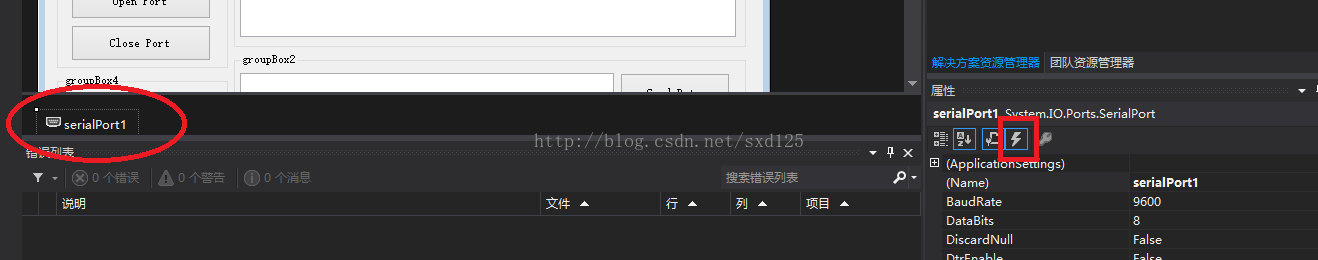 Vb和c 中serialport控件导入datareceived事件 Vbnet Datareceived Csdn博客