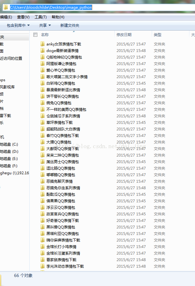 Python 爬虫批量下载图片利用python批量爬取网页图片 Csdn博客 