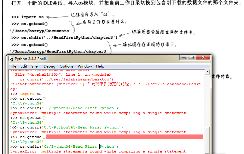 Python学习笔记1 Python切换工作目录python的终端切换到一个目录是什么意思 Csdn博客