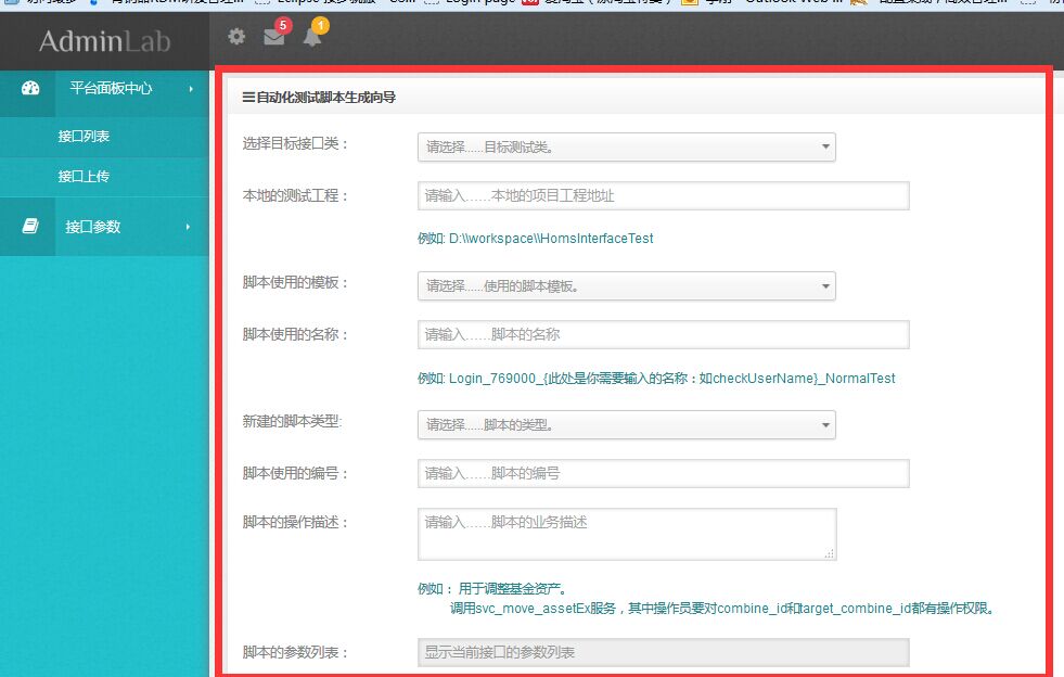 自动化测试代码的自动生成 Csdn博客 