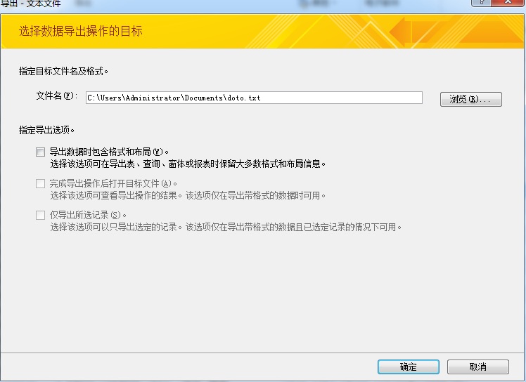 Access数据库转换成sqlite数据库access转sqlit3 Csdn博客