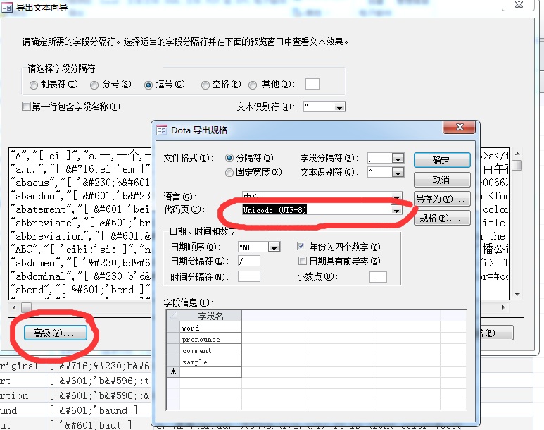 Access数据库转换成sqlite数据库access转sqlit3 Csdn博客