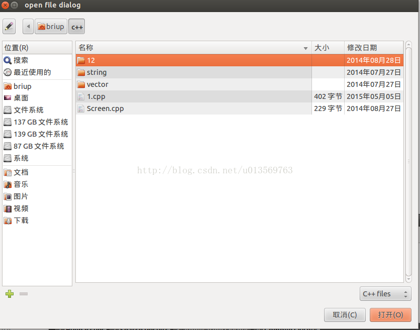 Qt基本对话框之文件对话框，颜色对话框，字体对话框 Csdn博客 