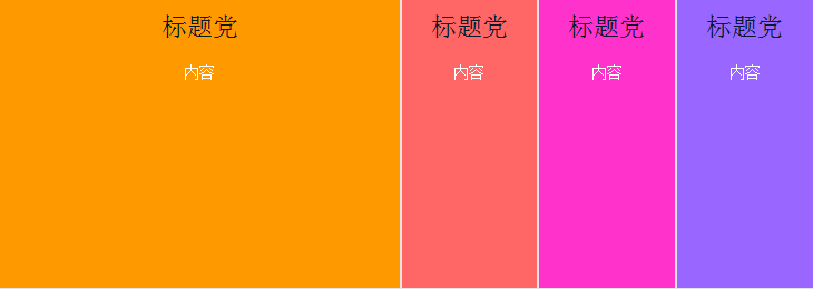 Html5的css3的transition实现简单动画效果transition Width 03s Ease Csdn博客