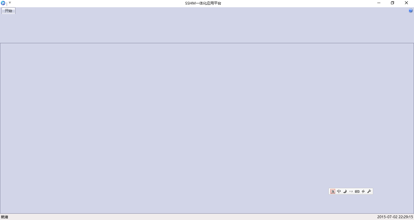 Wpf Ribbon Ui插件式开发框架wpf 插件式框架 Csdn博客