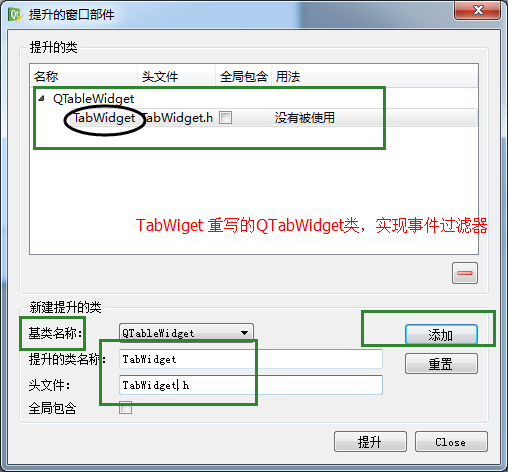 Qtabwidget 双击 关闭tab标签void Tabbardoubleclicked Csdn博客 