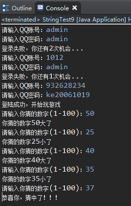 JavaSE实战——API(上) Eclipse使用、Object、Scanner、String、StringBuffer、StringBuilder、Integer、模拟用户登录案例 ...