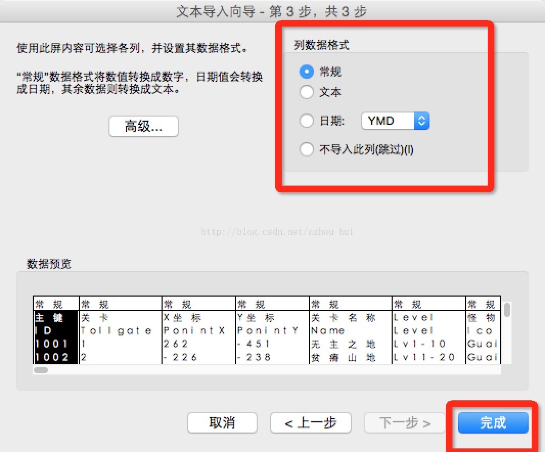 Mac Os X将csv格式转换为excel文档格式，excel转csv中文乱码问题nothingchow的博客 Csdn博客csv转换为excel Mac 8854