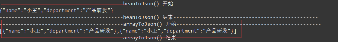 Java和javascript中使用json方法大全json 与java 、javascript方法 Csdn博客 